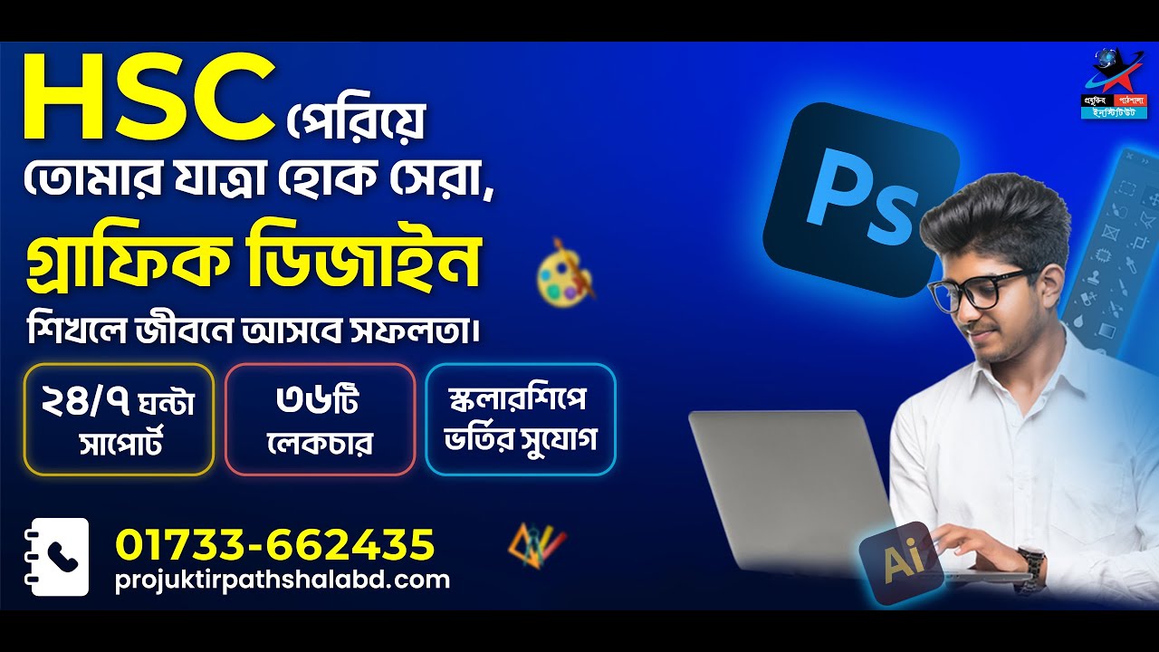 HSC Graphic Design | DMS - YouTube