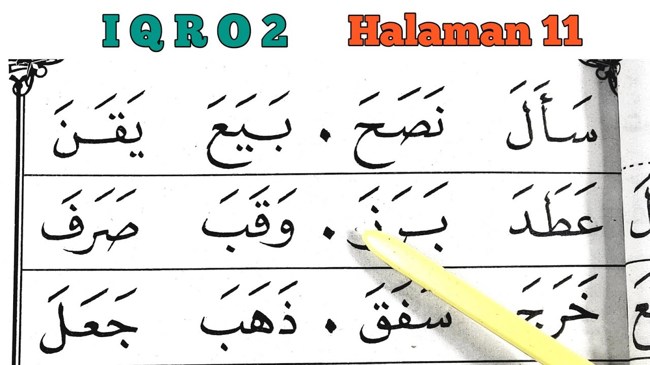 Belajar Membaca Iqro | Iqro 2 Halaman 11 ( ١١ ) - YouTube