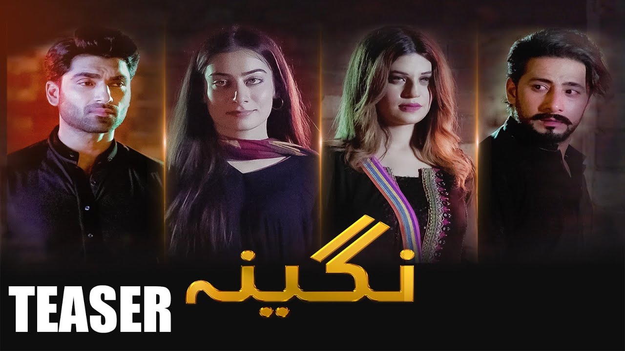Nageena | Teaser | Telefilm | Sab Tv Pakistan | Rizwan Jafri | Memona ...