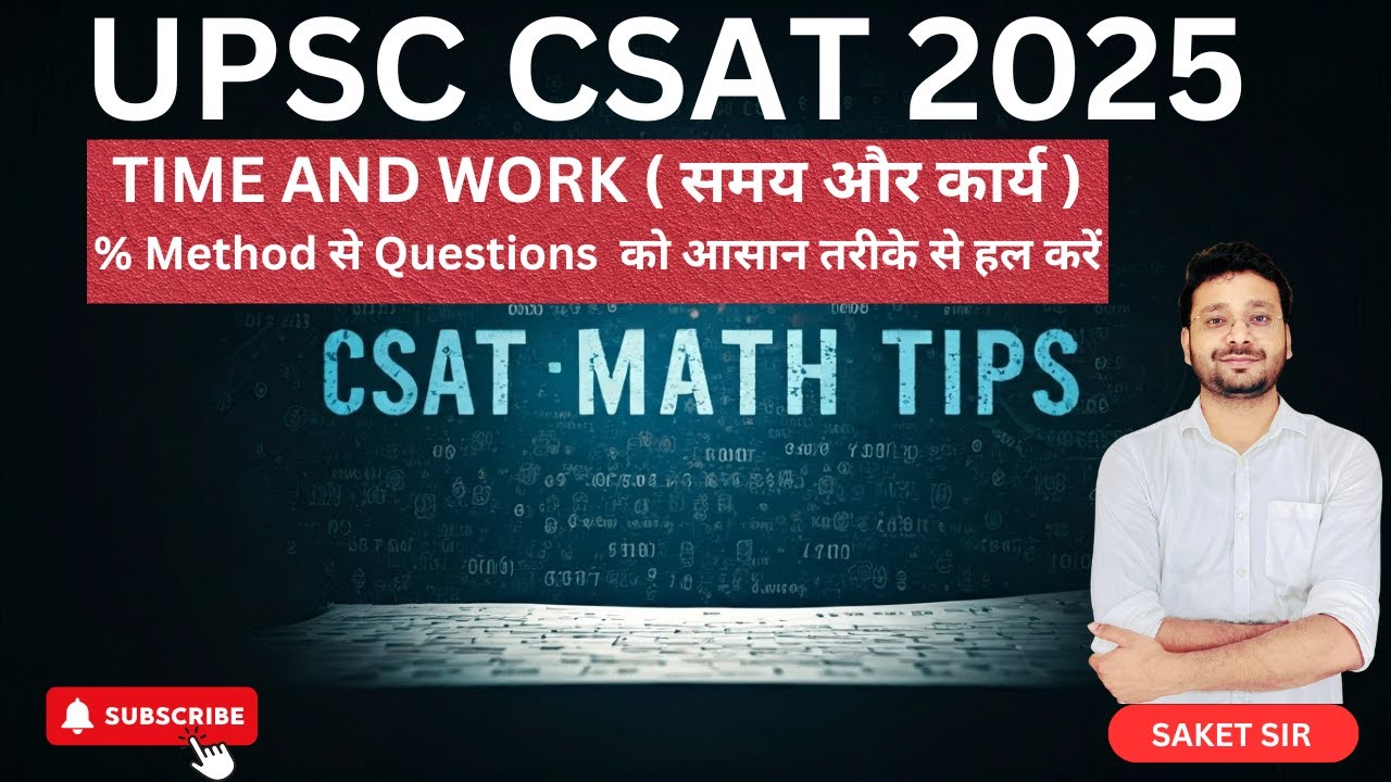 CSAT Preparation for UPSC: Time & WORK | समय और कार्य | CSAT 2025 # ...