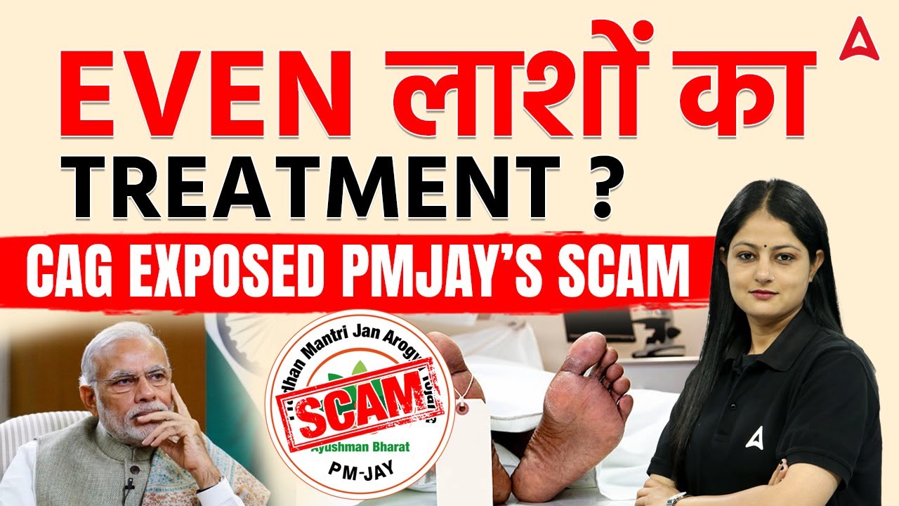 CAG Exposed PMJAY’s SCAM | Treatment of Dead? | Current Affairs Today ...