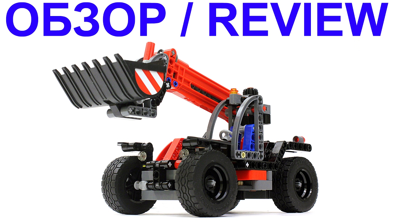 ЛЕГО Техник 42061 Телескопический Погрузчик – Обзор / LEGO Technic ...