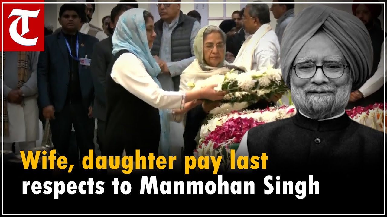 Former PM Manmohan Singh’s wife, daughter pay last tribute to Dr Manmohan Singh - YouTube
