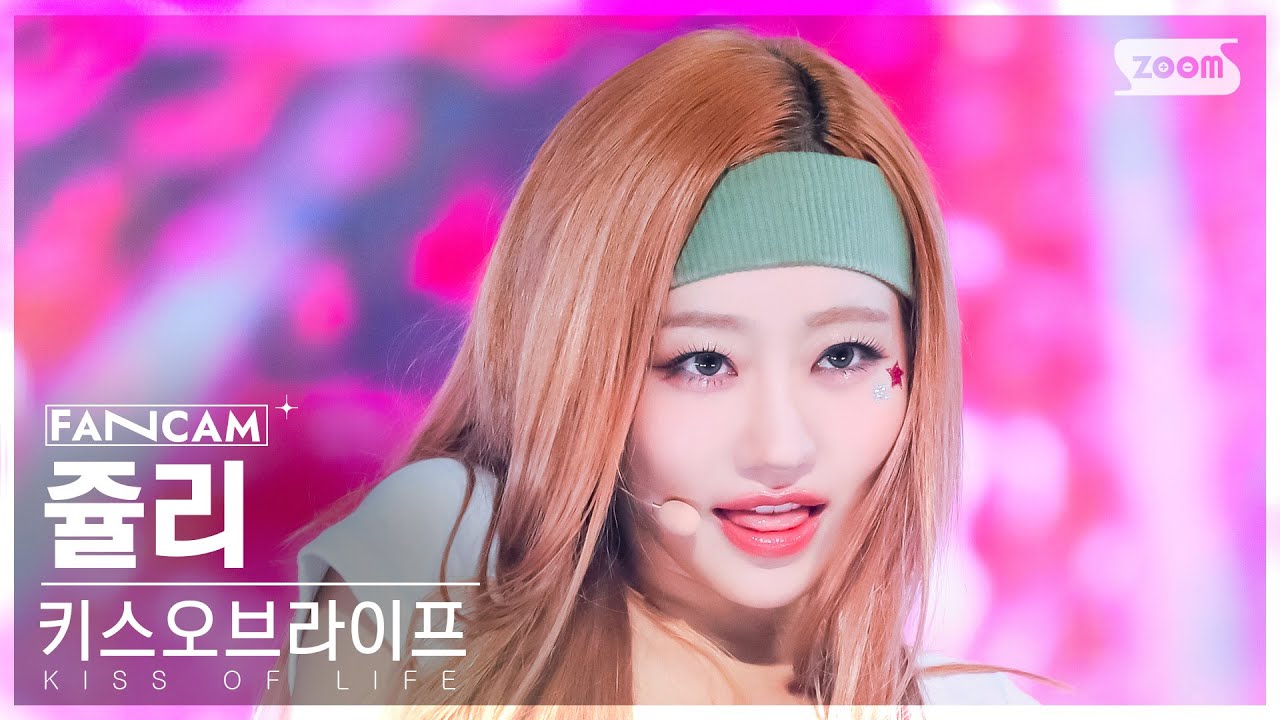 [안방1열 직캠4K] 키스오브라이프 쥴리 'Sticky' (KISS OF LIFE JULIE FanCam) @SBS ...