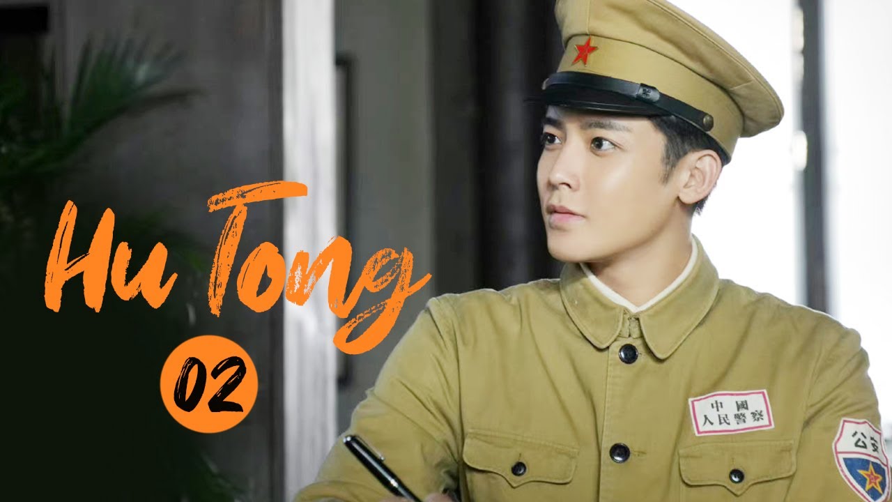 【ENG SUB】EP2: Tian Zao seeks revenge from Han Qingkui! 《Hu Tong 胡同 ...