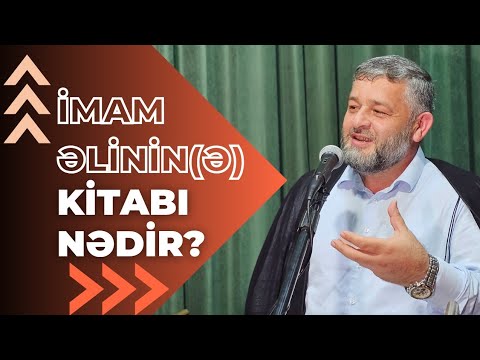 Seyid AğaRəşid - İmam Əlinin (ə) Kitabı Nədir?