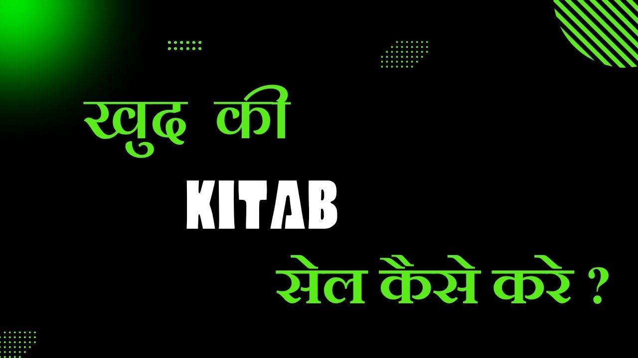 How to sell books? Khud Ki Kitab kaise beche ? Ft. Sayan Pathani | SGSH ...