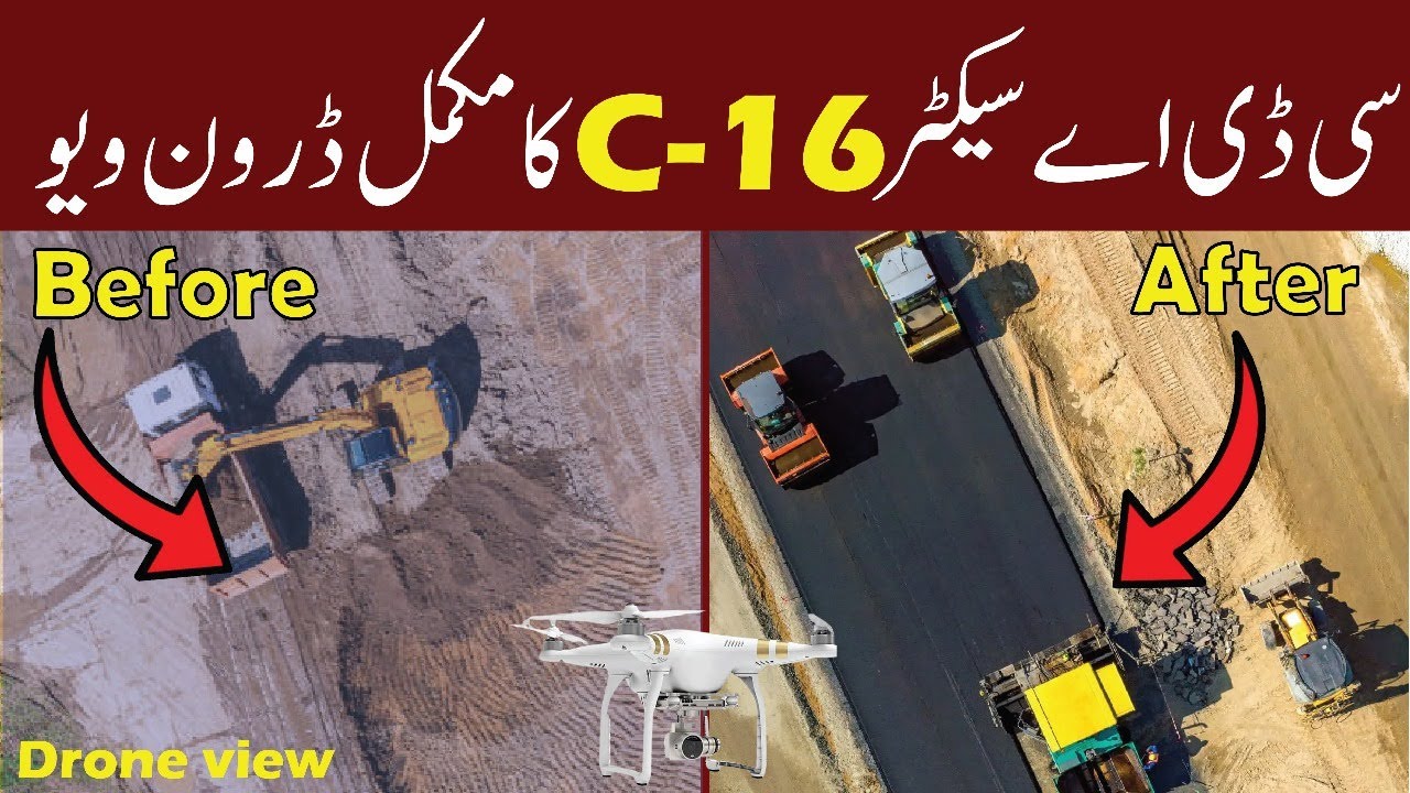CDA Sector C 16 Drone Tour | Islamabad #RealEstate Updates | # ...