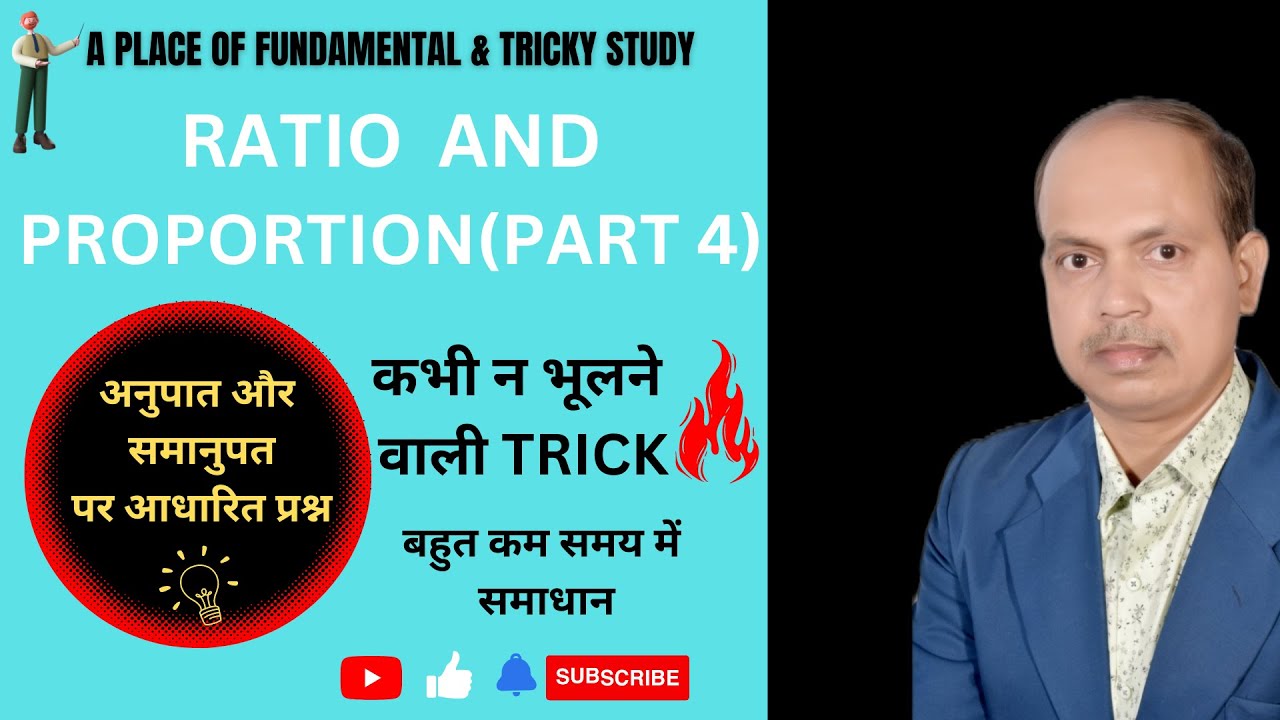 Ratio and Proportion (part 4) - YouTube
