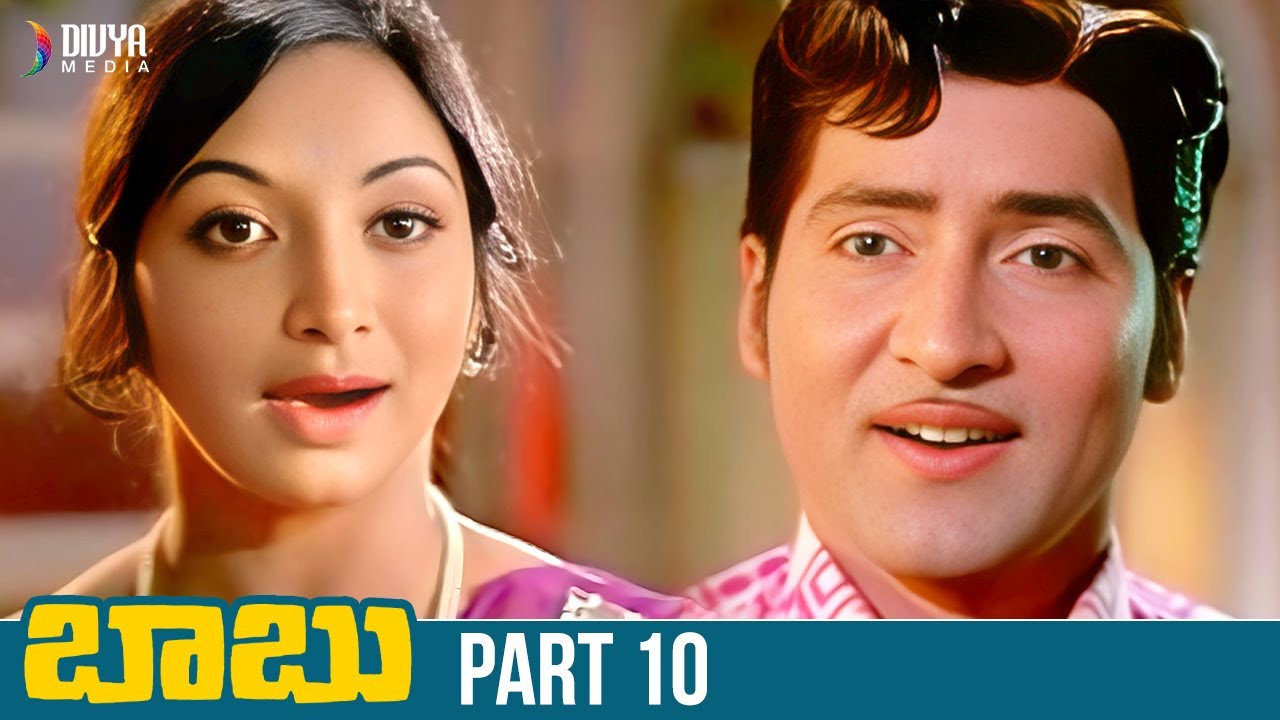 Babu Telugu Full Movie HD | Shoban Babu | Vanisri | Murali Mohan ...