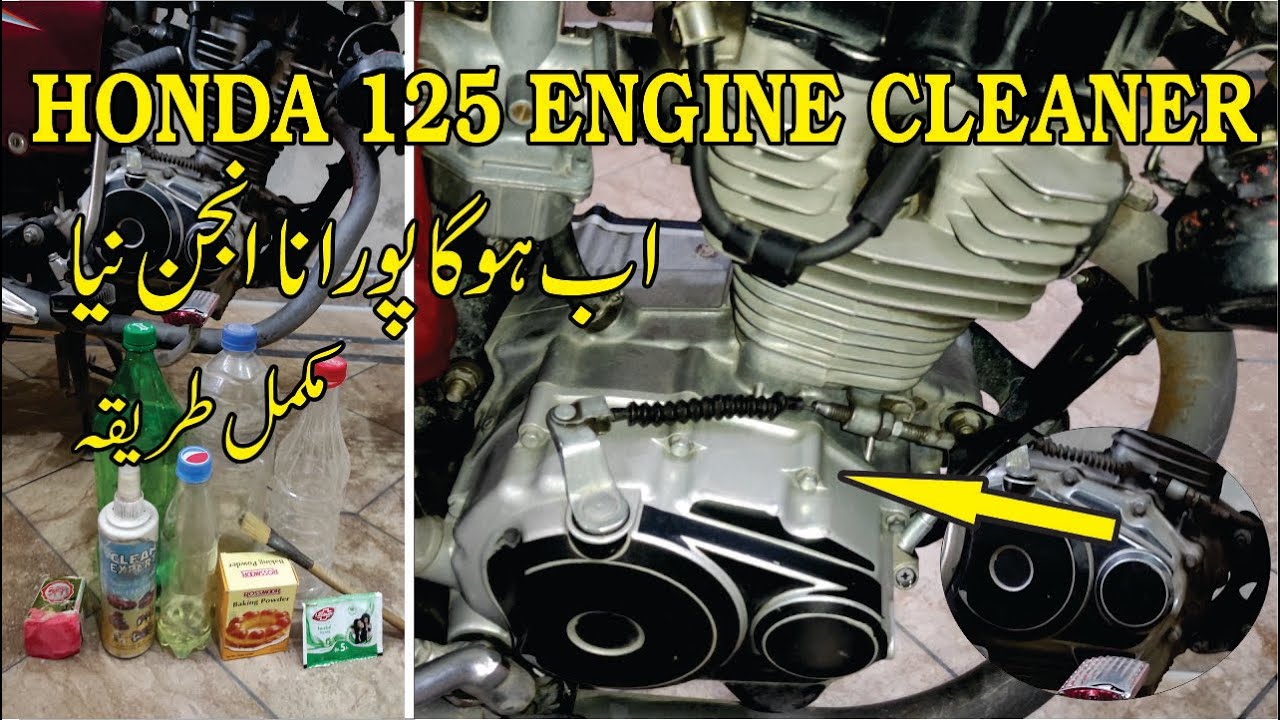 How To Clean Engine Honda 125 Engine Cleaner All Bike - YouTube