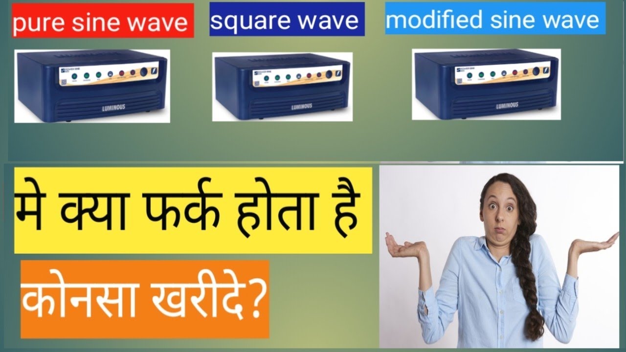 pure sine wave inverter Vs square wave inverter Vs modified sine wave ...