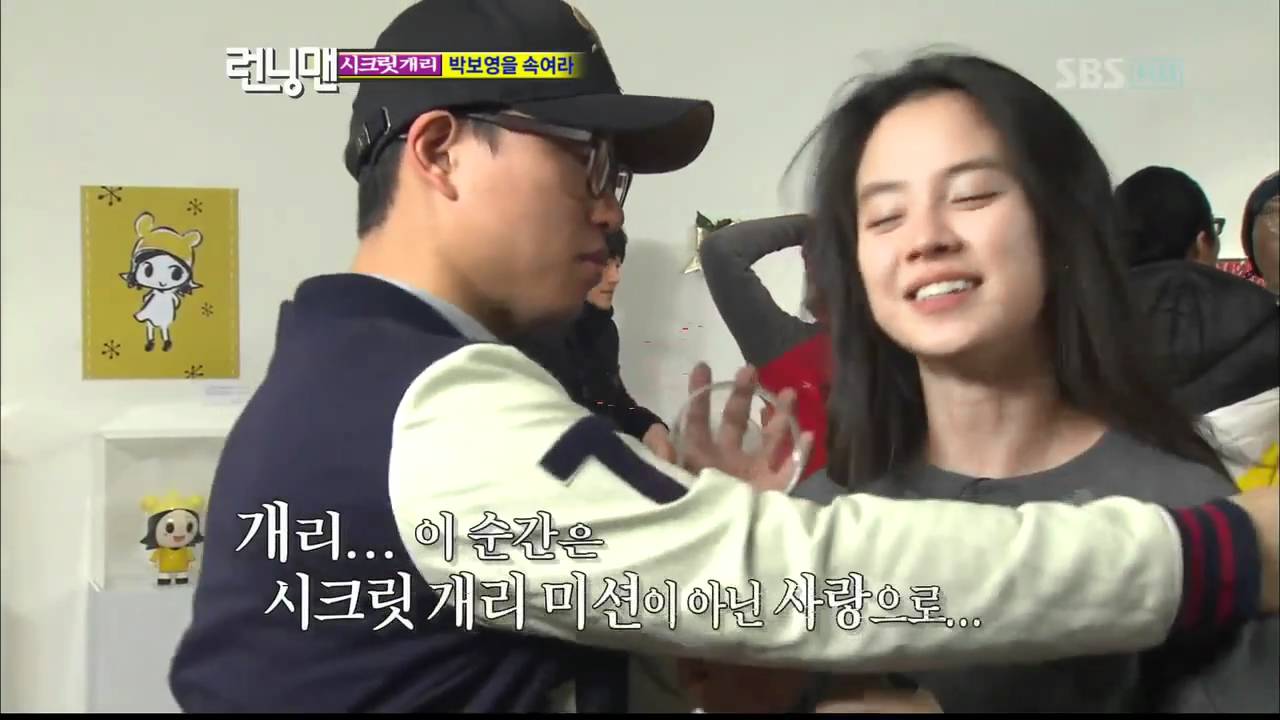 런닝맨 157회_06 - YouTube