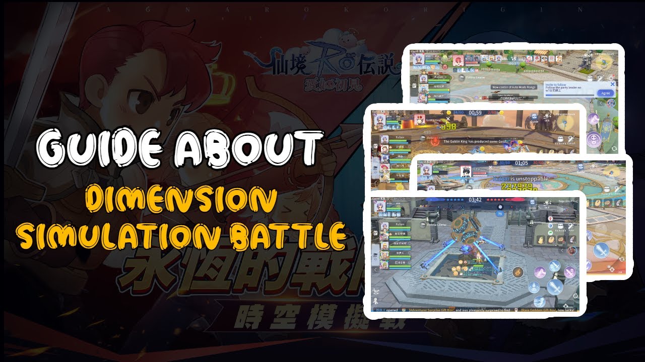 [Ragnarok Origin] Guide About "Dimension Simulation Battle"!! - YouTube