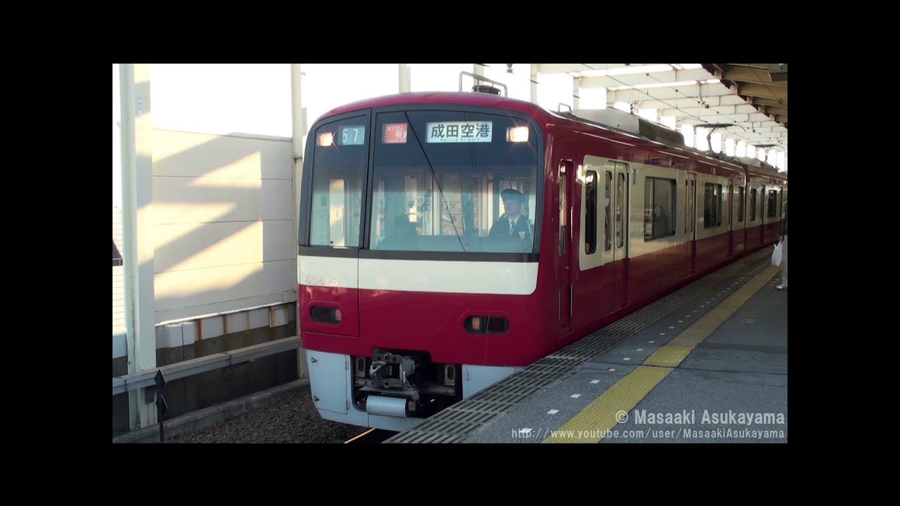 Keikyu Corporation Type 600 608F @ Aoto [20101218_1440] - YouTube
