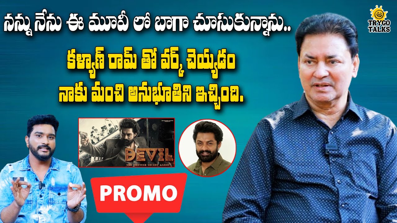 Actor Ananda Chakrapani Exclusive Interview Promo || Movies with Sai ...