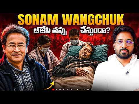 🚨 The Real '3 Idiots' Hero Sonam Wangchuk On Hunger Strike | Ice Stupas to Solar Tents| Anand Views