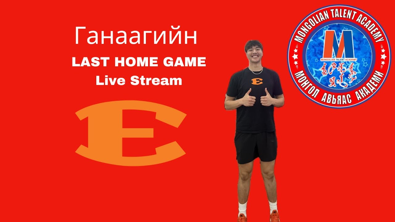 Ганаагийн Last Home Game LIVE STREAM - YouTube