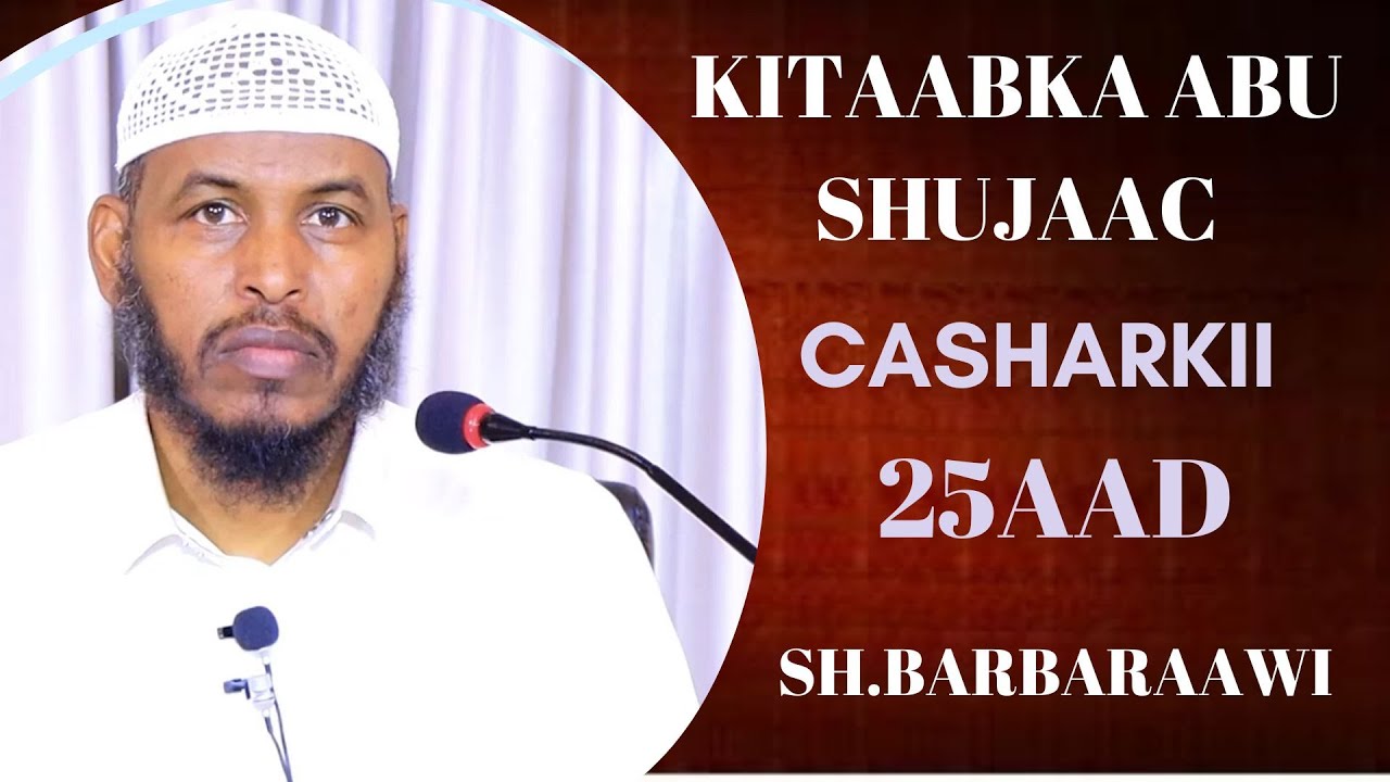 Kitaabka Abu Shujaac D 25 aad ²⁰²² Sh Barbaraawi - YouTube