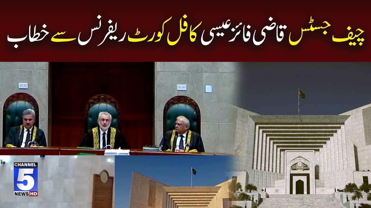Supreme Court of Pakistan | CJP Qazi Faez Isa Addresses | Channel 5 ...