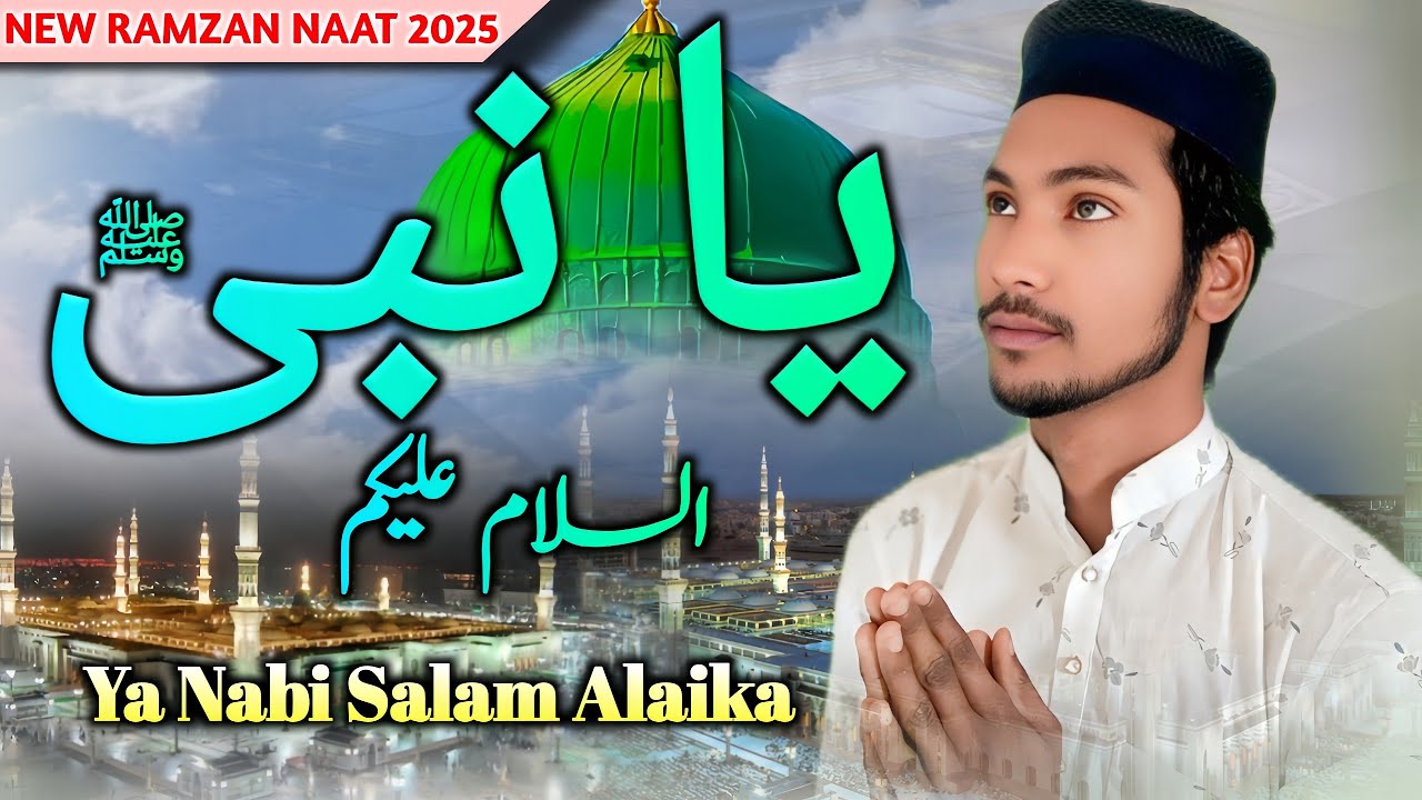 Ya Nabi Salam Alaika - A Beautiful Naat Sharif - YouTube
