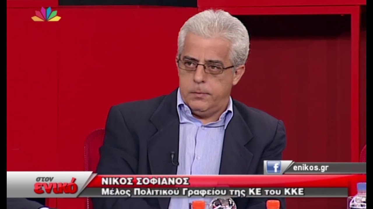 ΠΑΡΕΜΒΑΣΗ ΤΟΥ Ν. ΣΟΦΙΑΝΟΥ ΣΤΟ STAR - YouTube