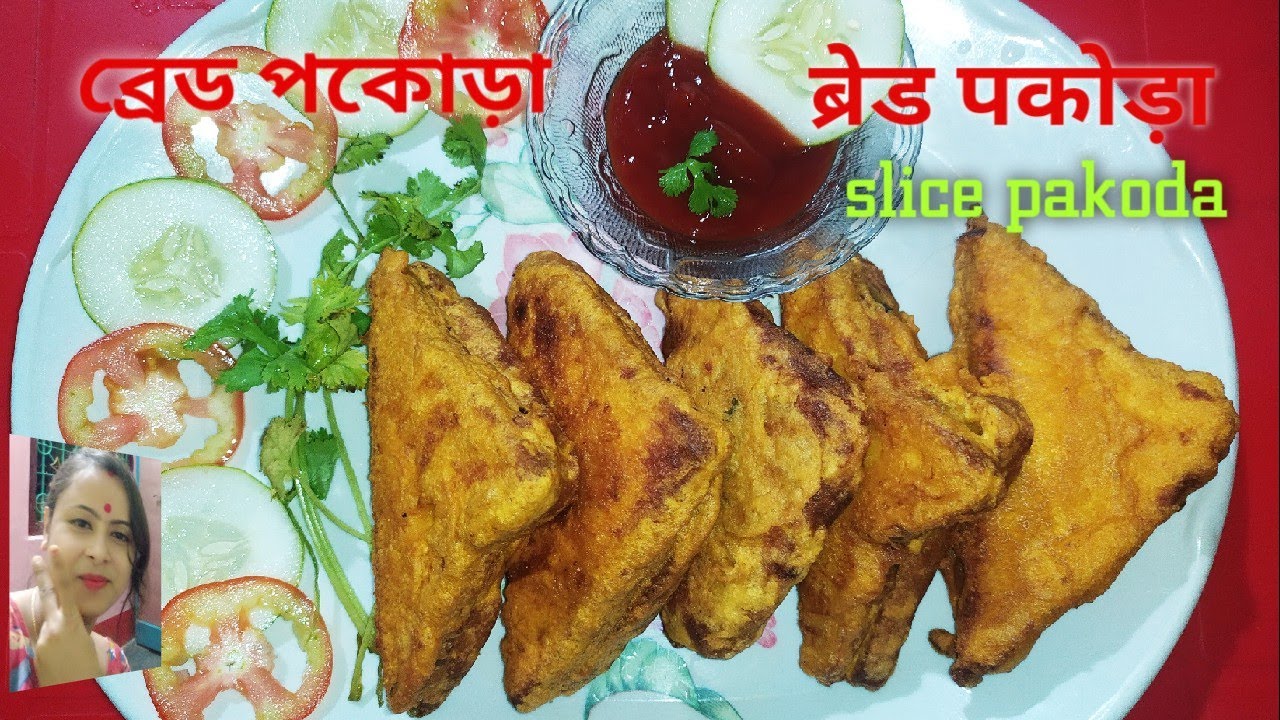 Bread Pakora Recipe | ब्रेड पकोड़ा | ব্রেড পকোড়া ঘরে বানান আর চা ...