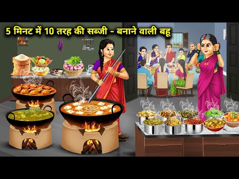 Daughter-in-law who makes 10 types of vegetables in 5 minutes || Multicooker 10 Vegetables 5 Minu...