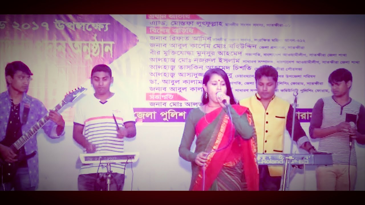 Premer Somadhi Venge প্রেমের সমাধি ভেঙে Bapparaj & Shabnaz andrew ...