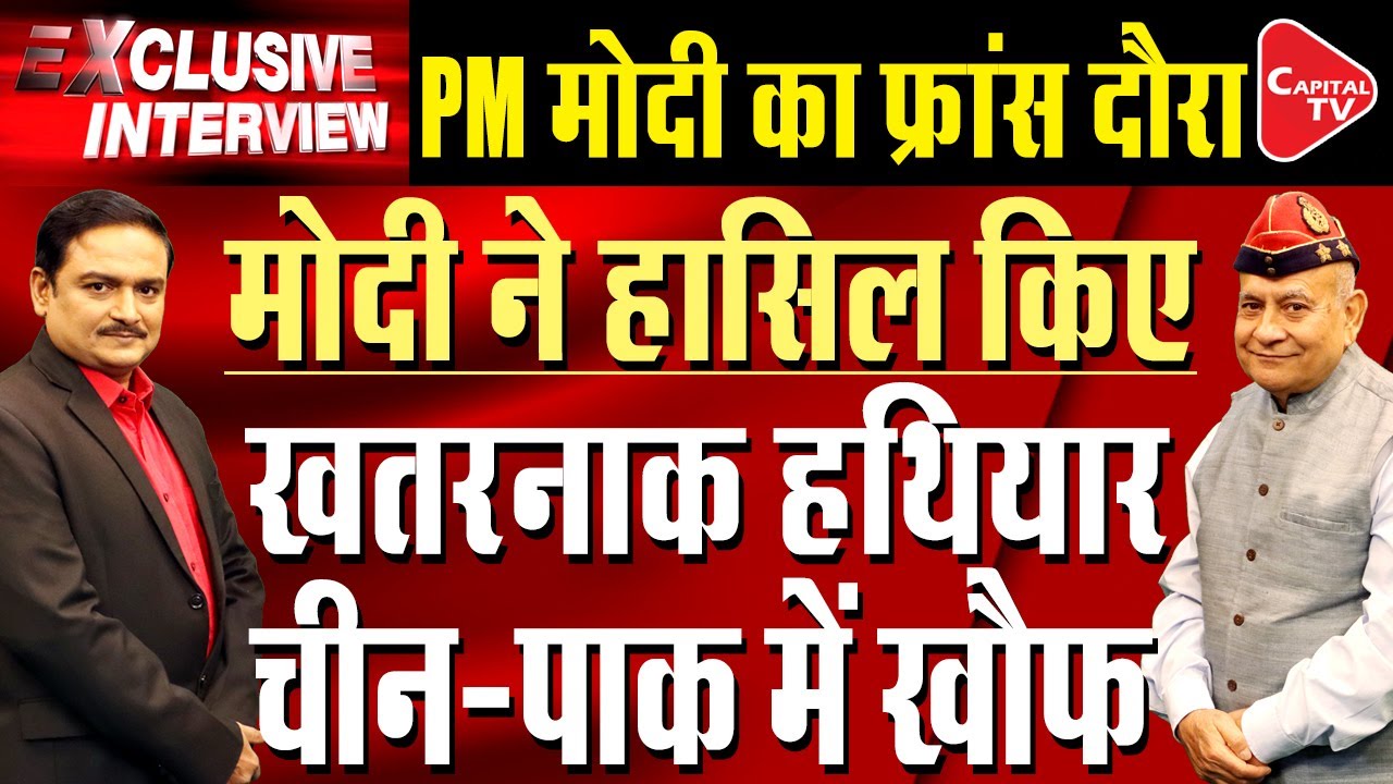 PM Modi France Visit: India To Sign Rs.90,000 Crore Arms Deal | Dr ...