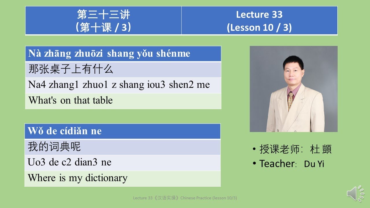 302. Chinese Practice - YouTube