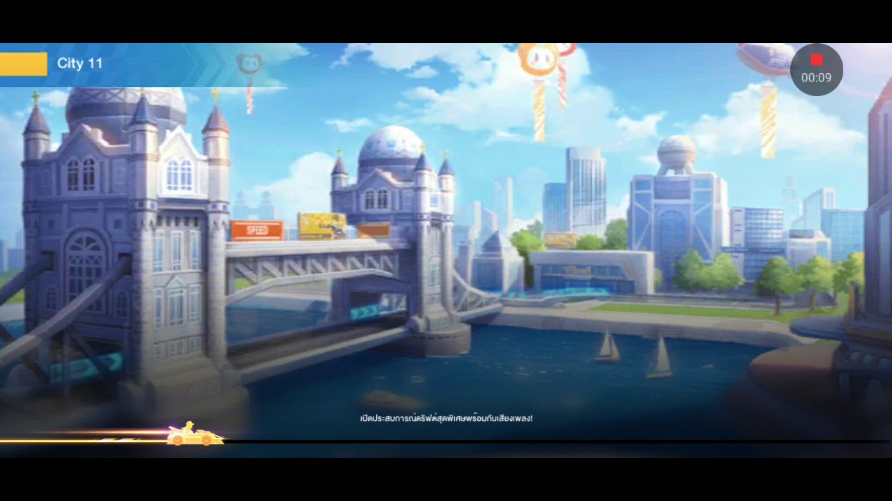 City 11 ang City 11 (Reversed) - YouTube