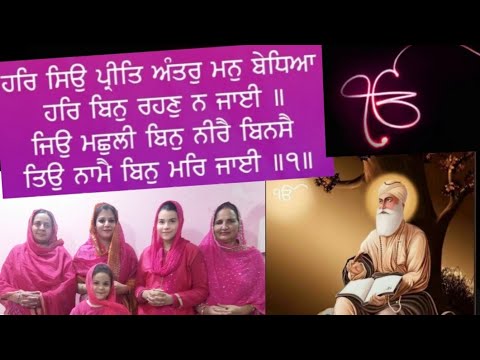 Har Sio Preet Antar Man Bedhiya🙏🏻 - YouTube