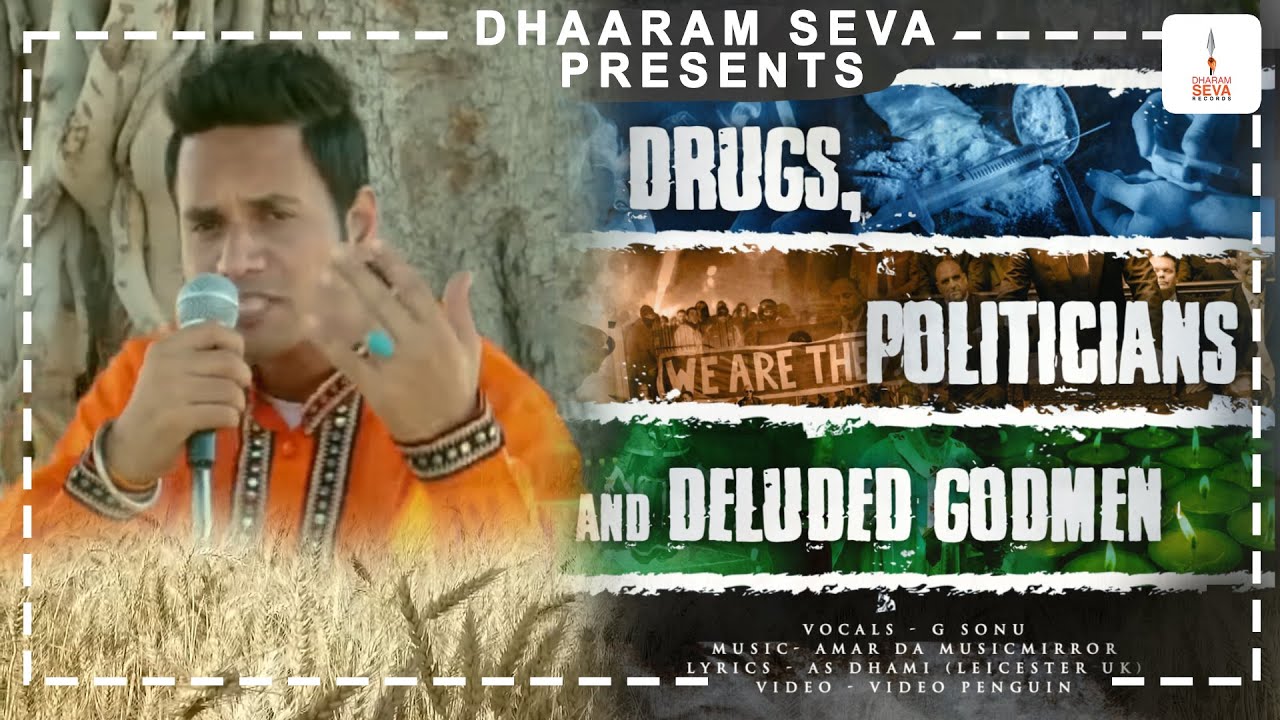 OFFICIAL VIDEO - DRUGS, POLITICIANS & DELUDED GODMEN - YouTube Music