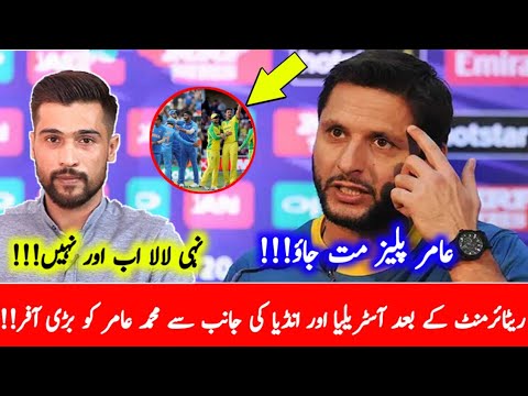 Muhammad Amir 2 Big Offers to t10 League & BBL | Muhammad Amir Back in Pakistan team | Amir in BBL20