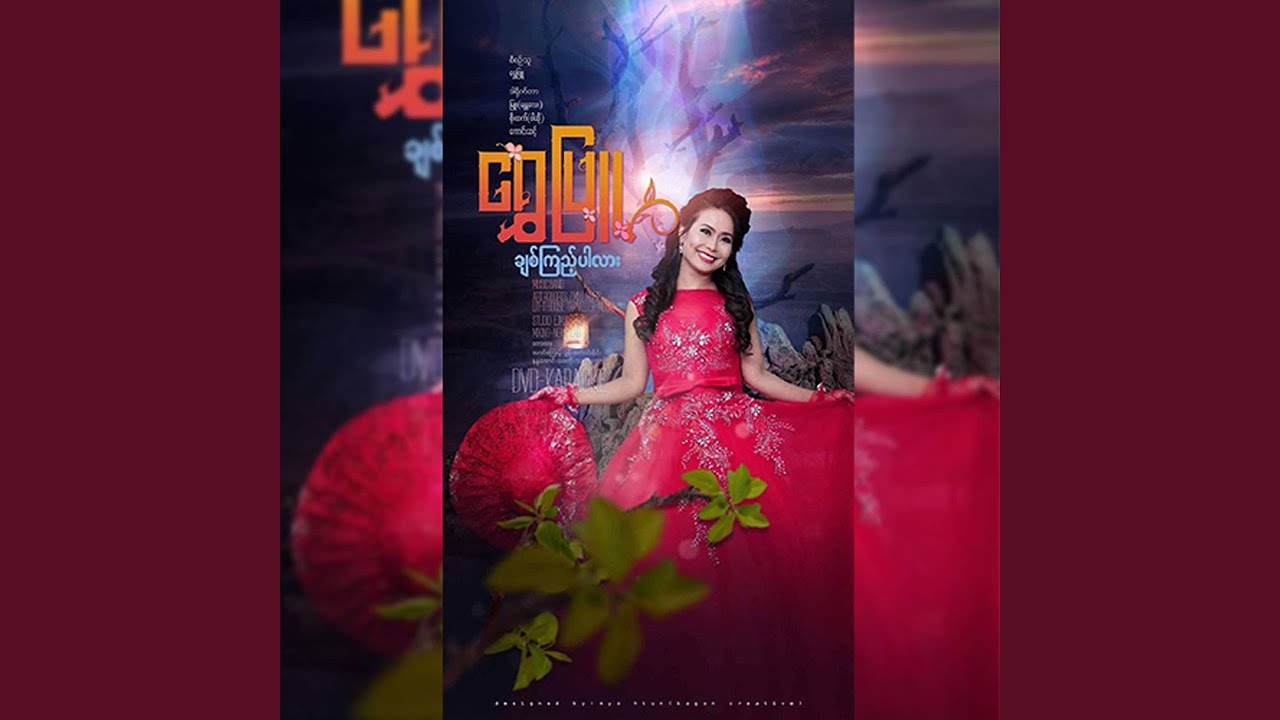 Lay Choon Than - YouTube