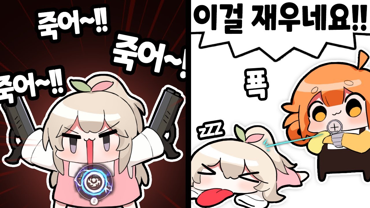 아가씨 자야 할 시간이에요~ [ 러너리그 #완 ] - YouTube