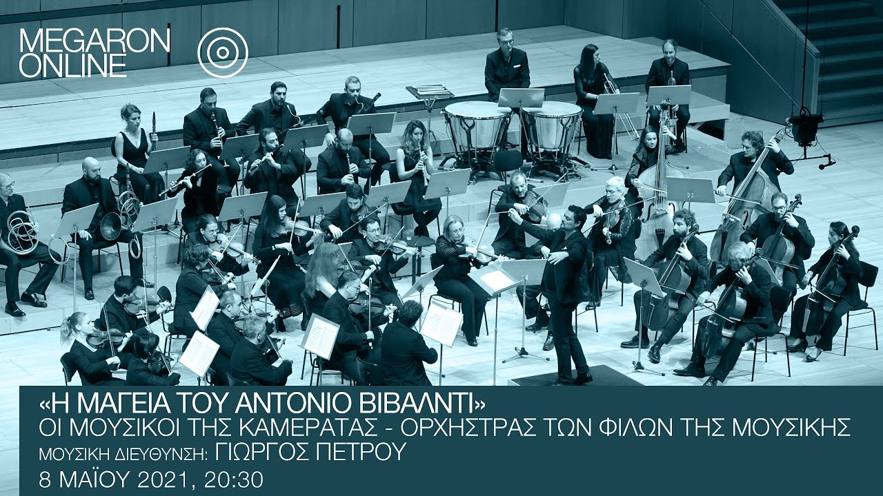 8/5/2021 Η Μαγεία του Antonio Vivaldi - YouTube