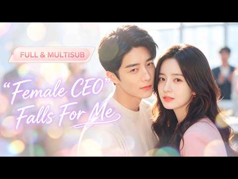 💖Fake Contract Lovers Offer—Cold CEO Secretly Loved Her 6 Years To Win Her Over！