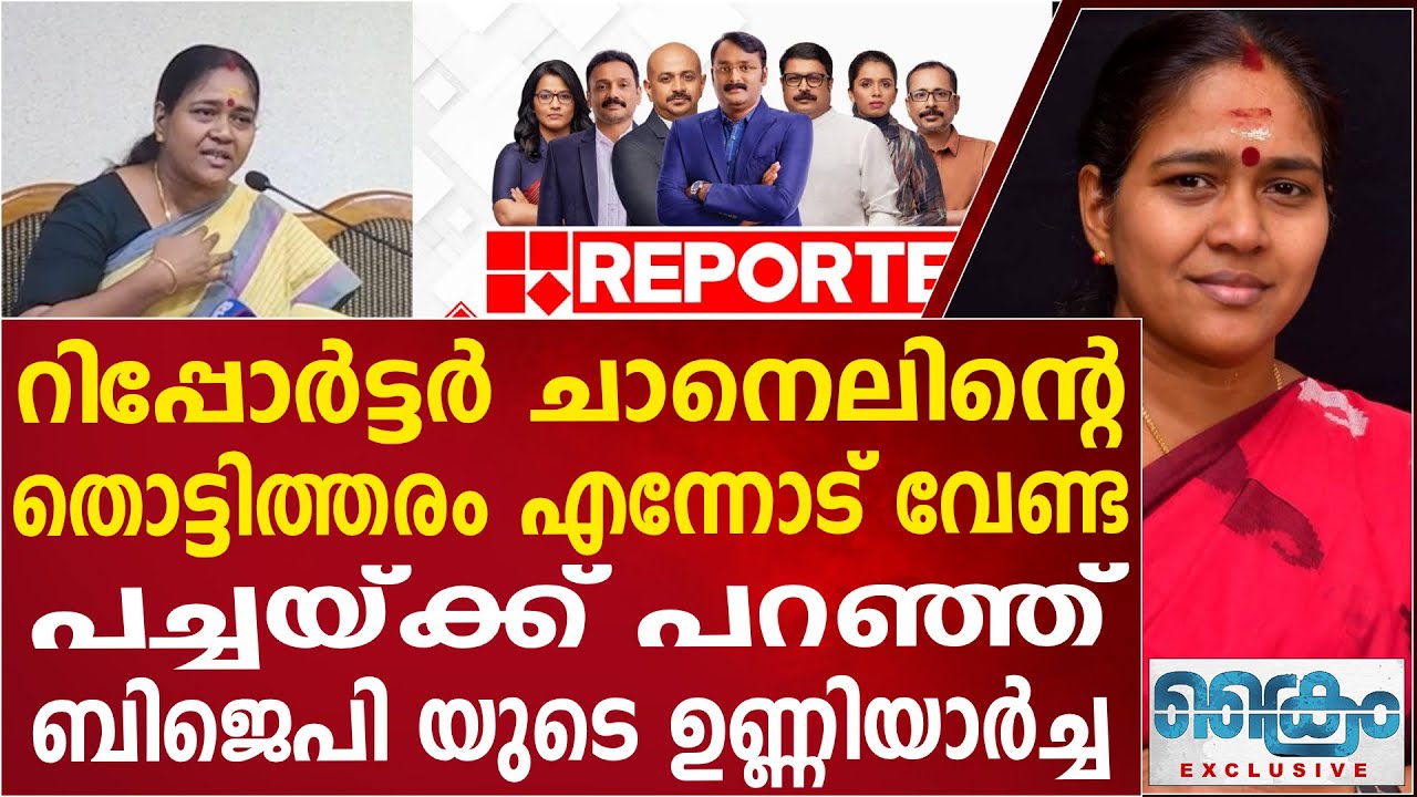 മൊട്ടയ്ക്കും ഉണ്ണിക്കും സ്‌മൃതിക്കും ശോഭയുടെ വക കണക്കിന് കിട്ടി SHOBHA ...