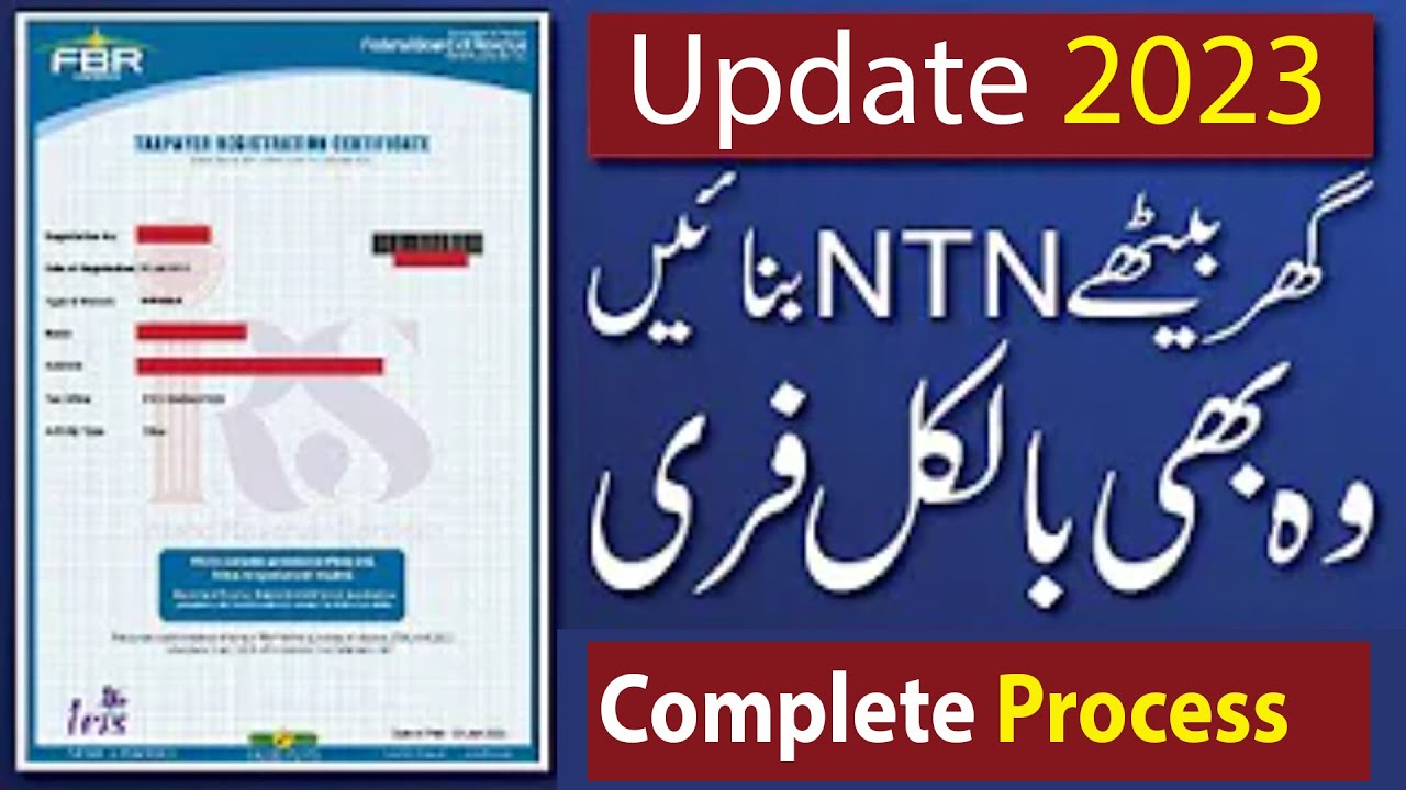 How To Register NTN Online In 2023 | FREE NTN Registration | NTN Number ...