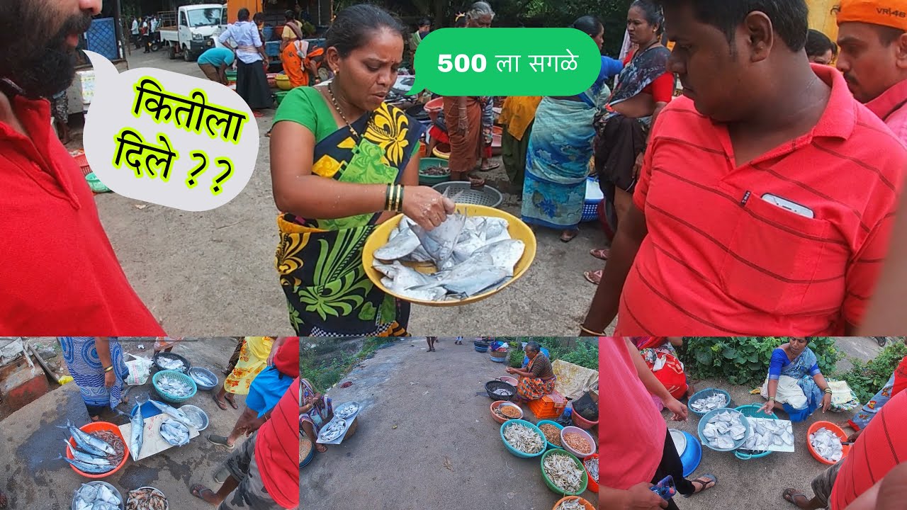 REVDANDA FISH MARKET | Kokan fish market | Marathi vlog 2021 - YouTube