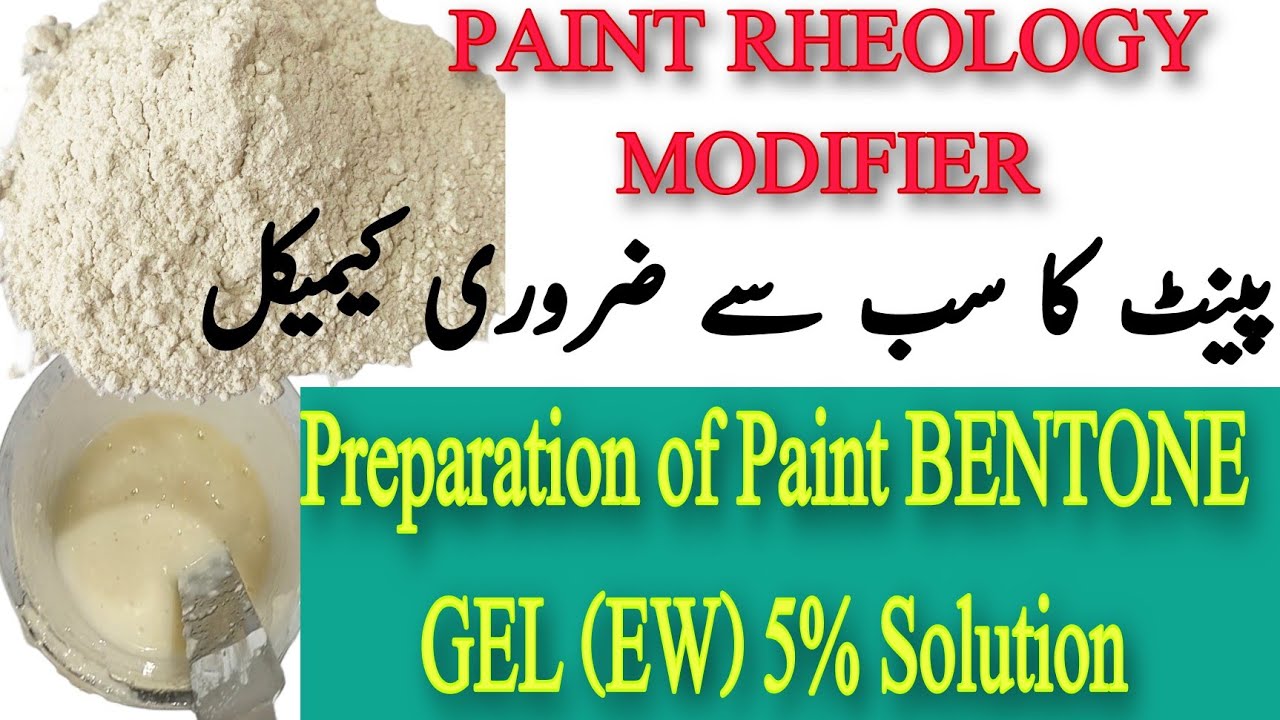 Preparation of BENTONE GEL Solution|Functionality of Rheology Modifiers ...