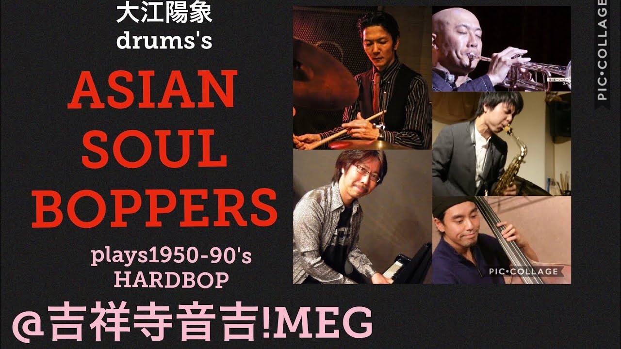 Asian Soul Boppers - YouTube