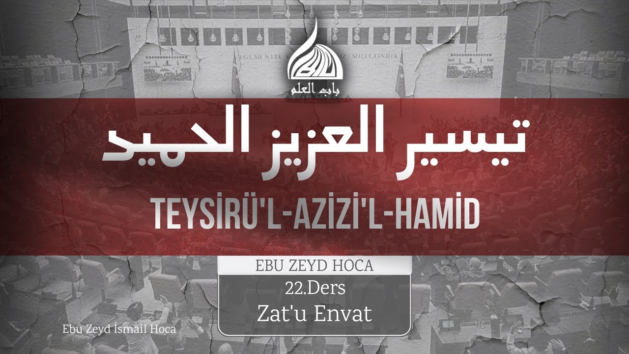 Zat'u Envat/Teysirul Azizil Hamid/22.Ders/Ebu Zeyd İsmail Hoca - YouTube