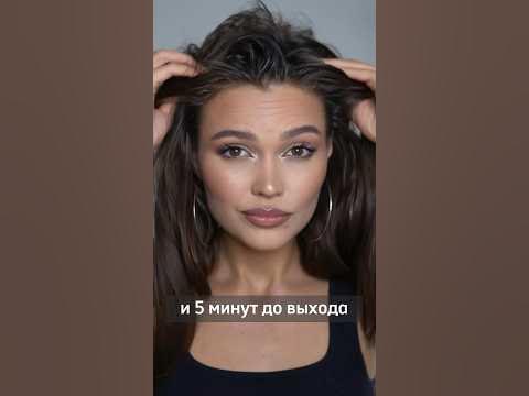 Грязная голова больше не проблема! - YouTube