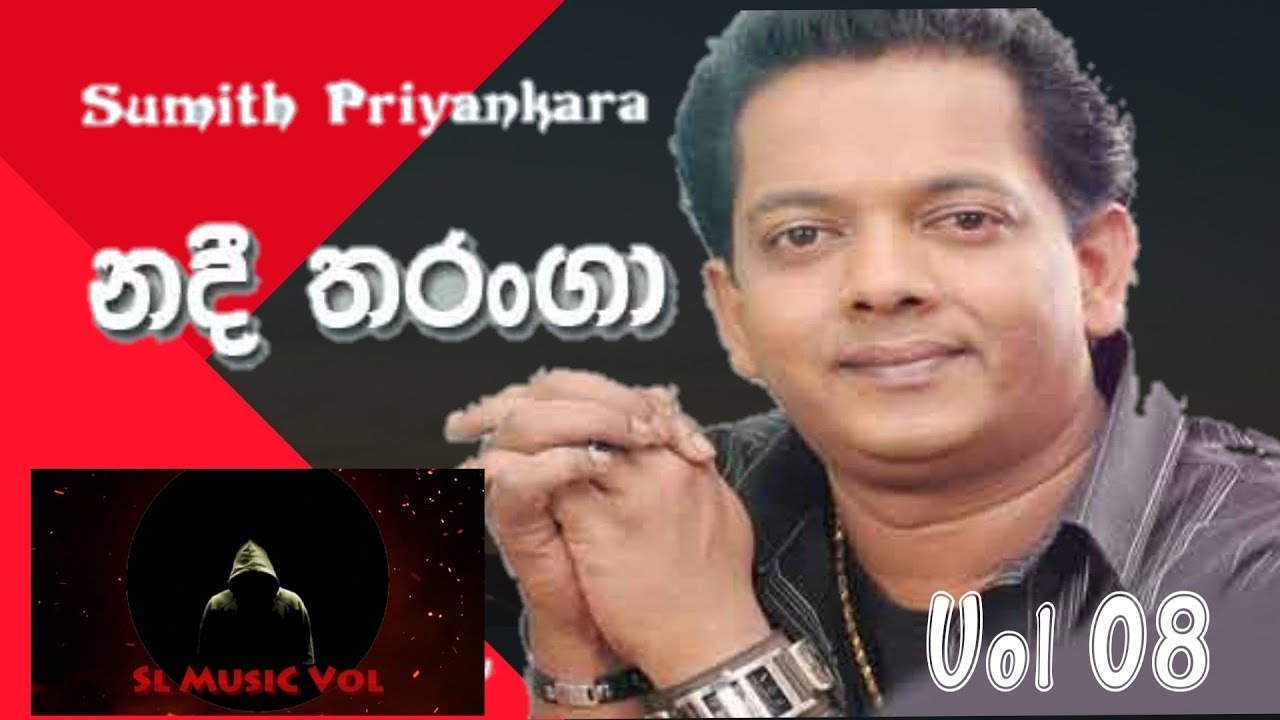 nadee tharanga.sumith priyankara .sl music vol .sinhala songs - YouTube