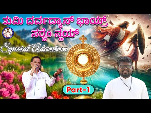 You shall not go out in haste | Isaiah 52:12 | Part 1 | Br Prakash ...