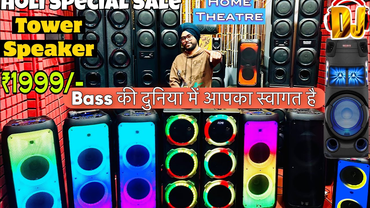 Cheapest Tower Speaker 🔊 | Best Party Speaker & DJ Speaker Warehouse ...
