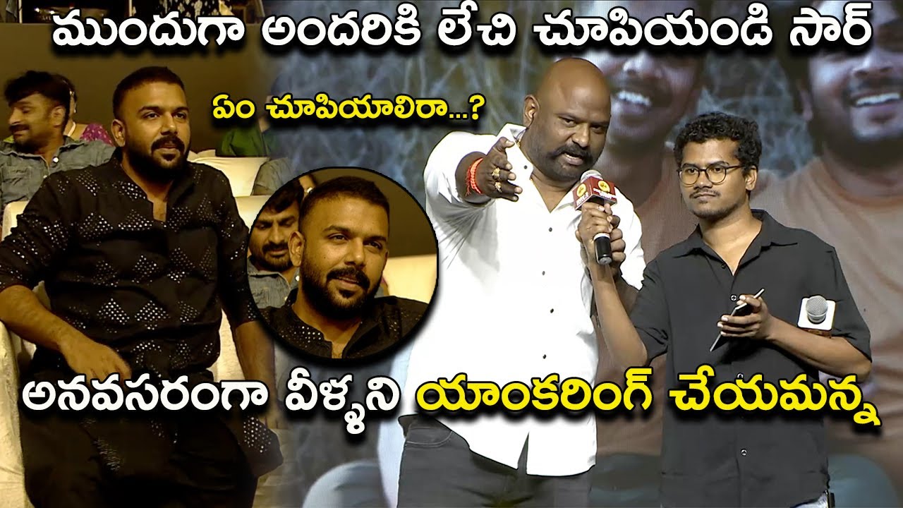 Actor Jeevan Kumar & Actor Vishnu Funny Dialogues @ Keeda Cola Pre ...